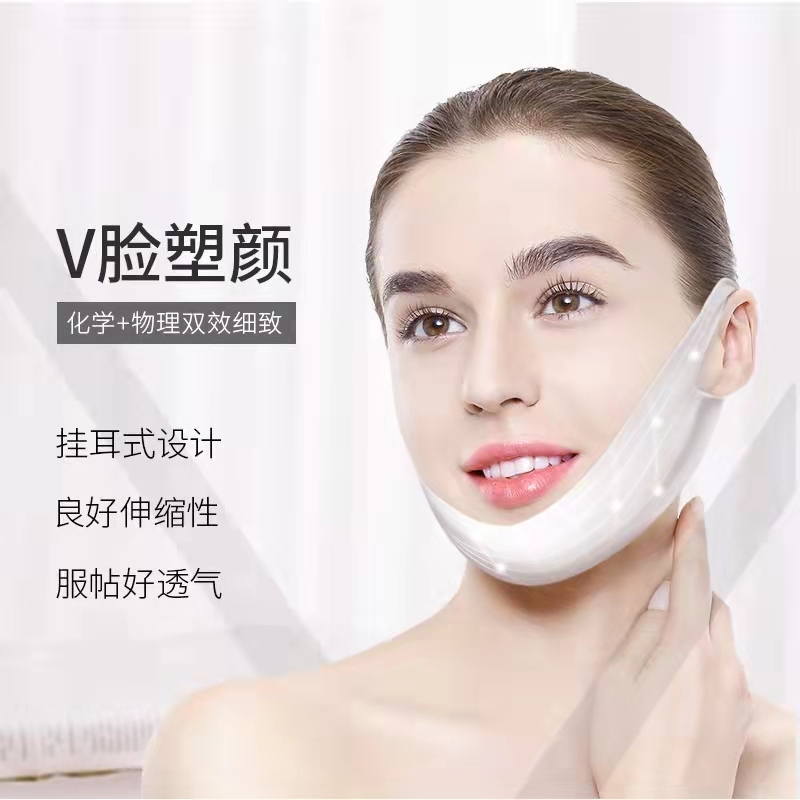 法意兰水润塑颜面膜小v脸挂耳淡化细纹滋润肤质补水保湿提拉紧致 虎窝淘