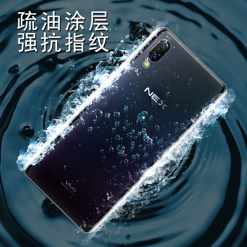 适用vivo nex旗舰版后膜全包边透明nex3s背膜x23高清后盖手机保护贴纸nex3水凝膜镜头保护贴膜_虎窝淘