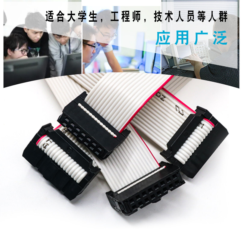 灰排线 FC-10P/14/16/20P双头线电缆AVR连接线 30CM间距2.54MM_虎窝淘