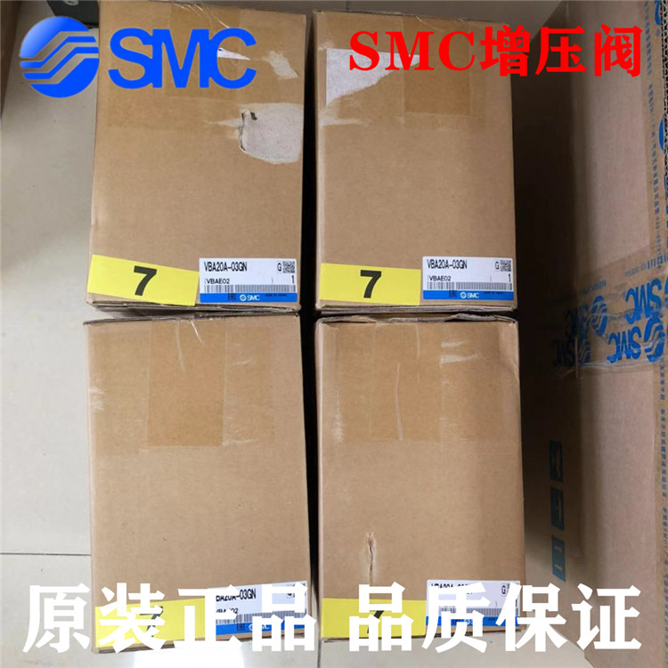 SMC增压阀VBA10A-02GN VBA20A-03GN VBA40A-04GN VBA42A/43A-04GN_虎窝淘