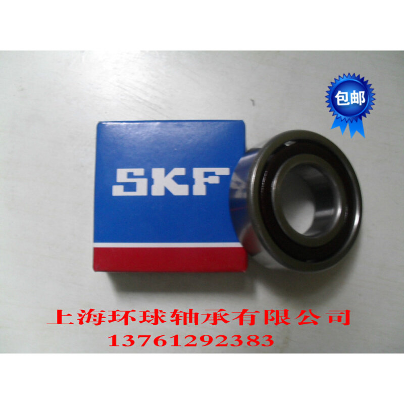 瑞典SKF轴承7208B 7209B 7210B 7211B 7212B 7213B 7214B 7215B C_虎窝淘