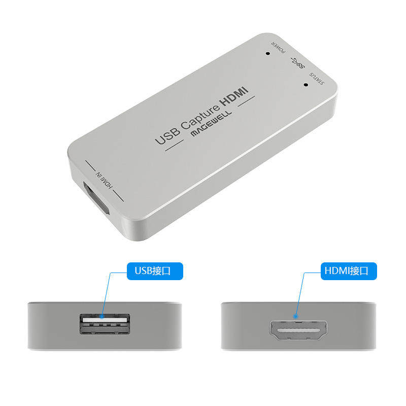 美乐威USB Capture HDMI GEN2相机sdi高清视频采集卡obs直播专用 4K Plus外置采集棒 ZOOM指定PS4直播游戏_虎窝淘