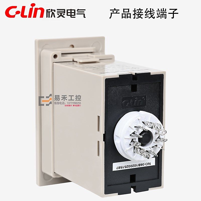 欣灵时间继电器HHS1-1 DH14S 0.01S-99H59M可调220V 380V数显延时_虎窝淘