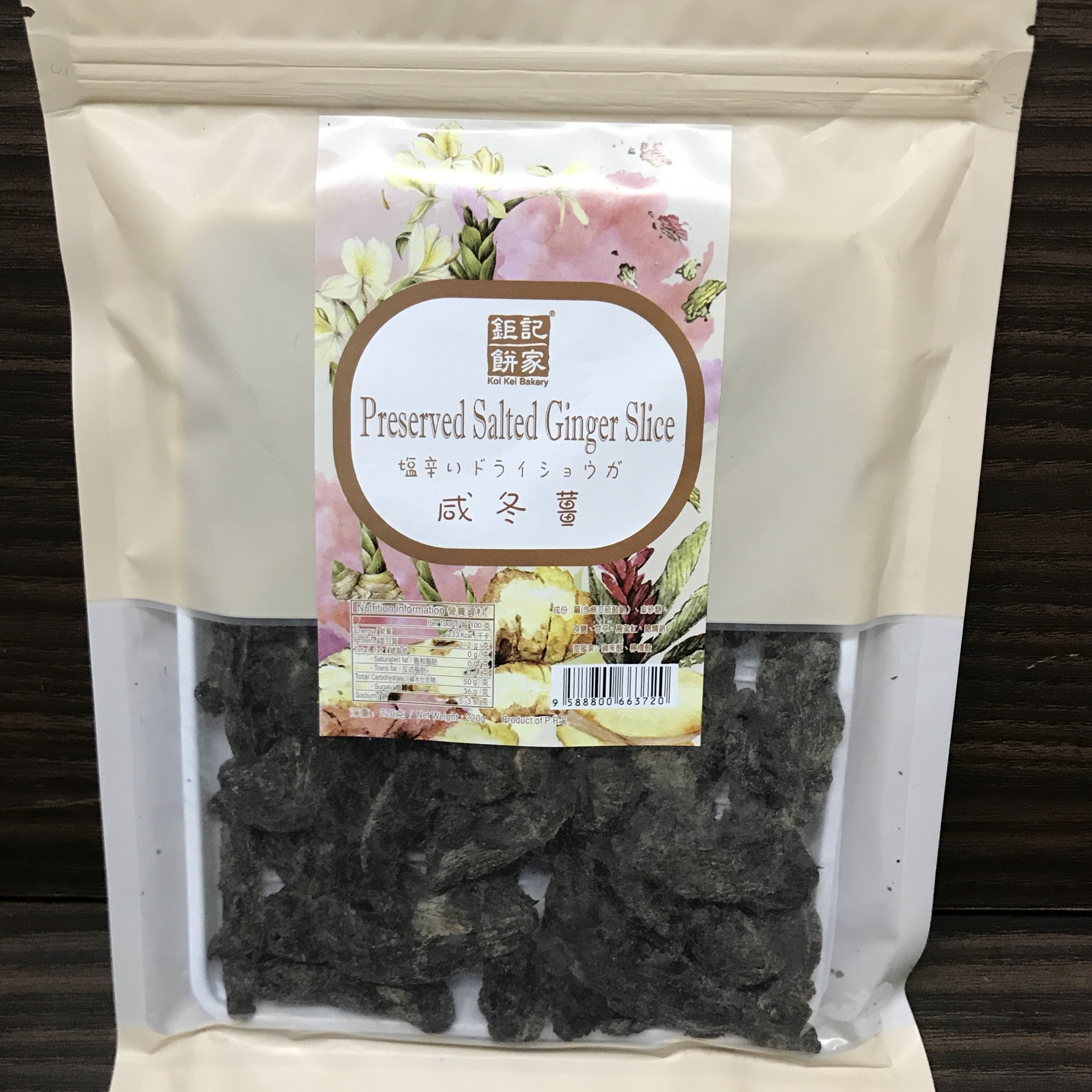 澳门特产零食钜记饼家咸冬姜旅游办公室驱寒提神果干袋装220g_虎窝淘