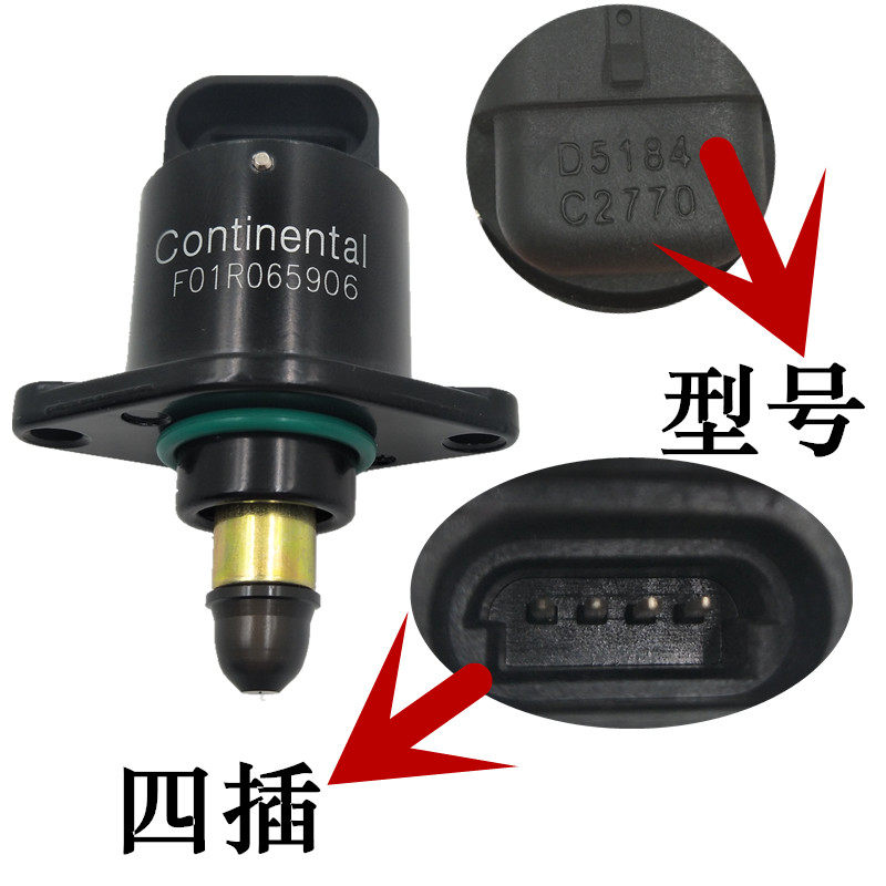 适用于昌河铃木浪迪北斗星7140/K14B联电怠速电机/步进/怠速马达_虎窝淘