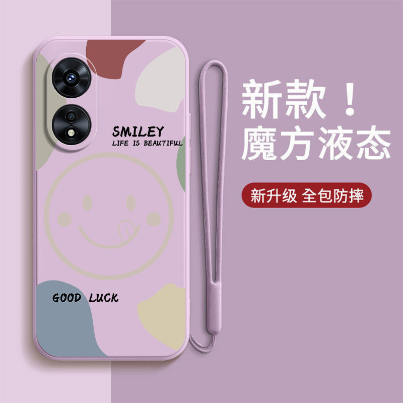 适用OPPOA58手机壳A58x笑脸OPPO磨砂5G版全包PHJ110保护套opp0pp0ppoa男opopa女oppa新款opa585G防摔 ...