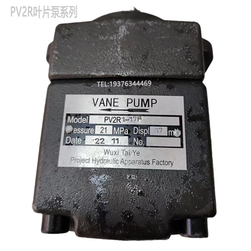 PV2R定量叶片泵 PV2R3-60 PV2R3-66 PV2R3-76 PV2R3-85液压高压_虎窝淘
