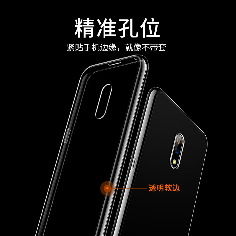 适用于realmeX手机壳realme X硅胶软壳reamleX透明relamex防摔RMX1991男女Redlmex全包RMX1901外套 ...