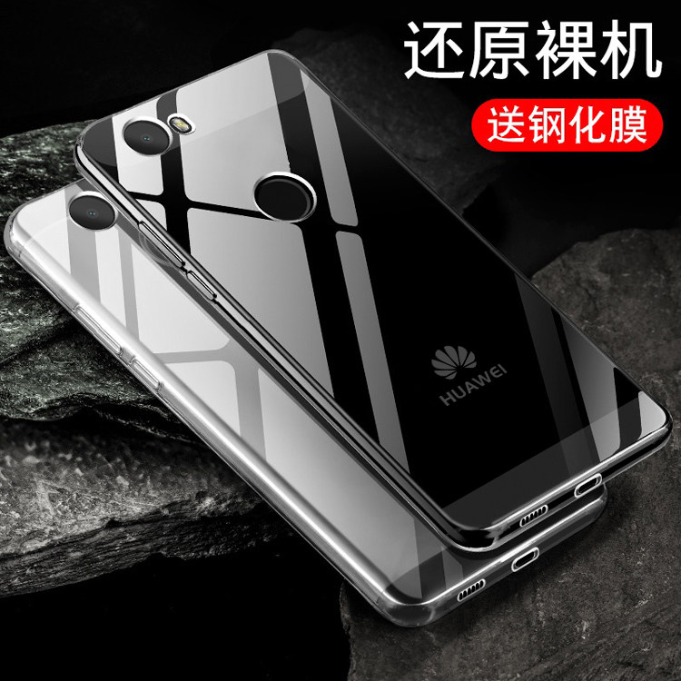 适用于caz一al10手机壳。华为nova1男女款nova保护套caz一tl10透明外壳caztl20防摔cazal10全包nava后壳 ...