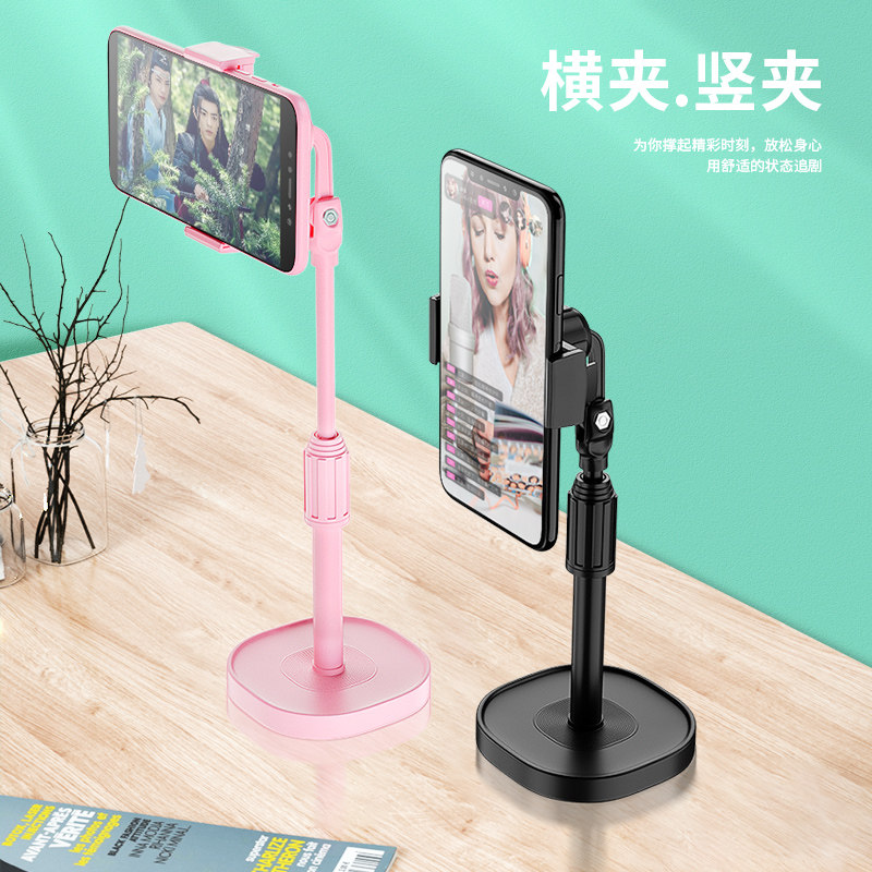 九曜芯手机直播支架桌面支撑架通用多功能拍摄专用懒人支架子床头可伸缩调节升降网课自拍视频拍照录像神器_虎窝淘