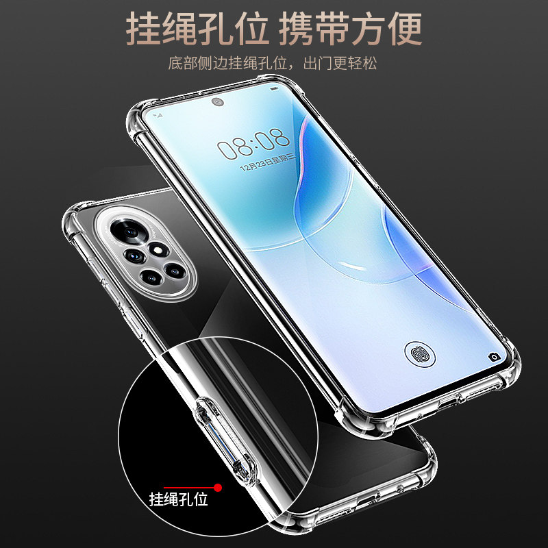 适用于华为Nova8手机壳nova8pro保护套气囊防摔nova8se超薄nova8se活力版全包华为硅胶透明nova8新款男女软套_虎窝淘
