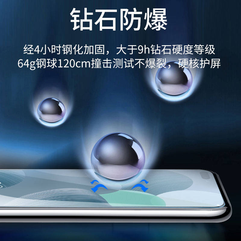 适用华为nova8se钢化膜nova7手机膜nova6保护膜nova/7se/6se/5z/5i/5pro/5ipro全屏水凝膜高清蓝光贴膜防指纹_虎窝淘