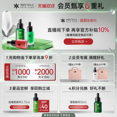 【双11狂欢】欧玛油橄榄精华30ml控油祛痘褪红舒缓修护效期至29.2