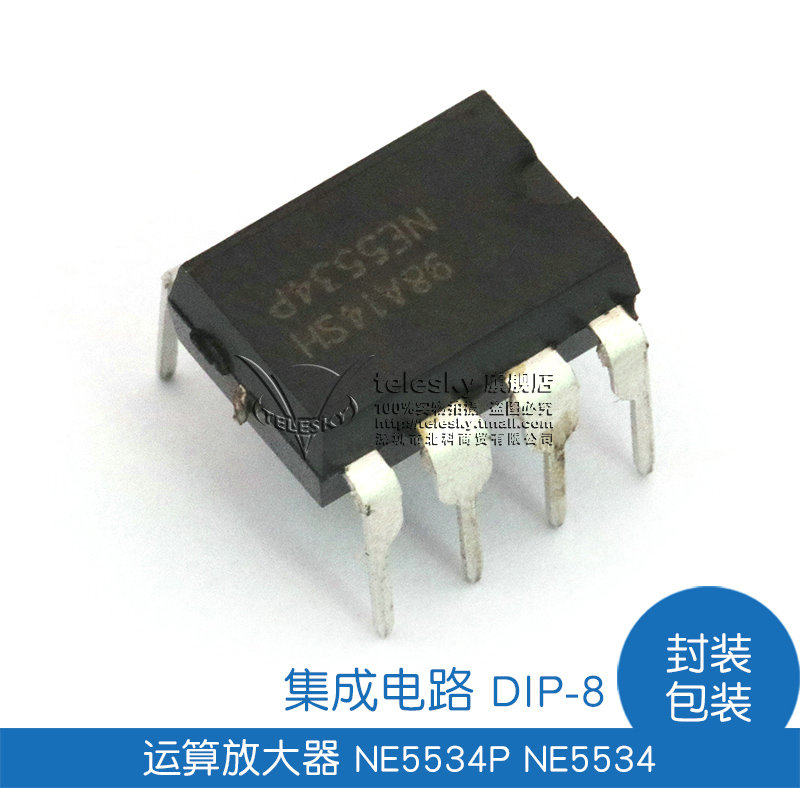 ne5534运放引脚图-千图网