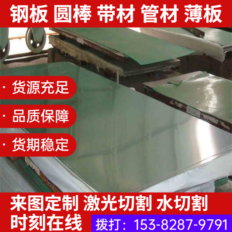 S315MC B180P2冷轧钢板 SPFC440汽车用钢 SGCC+F钢带 JSC440P卷料_虎窝淘