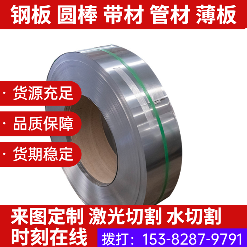 DC03 HC340LA冷轧板 SP121B高强冷扎钢卷CR210P冷扎板汽车钢板_虎窝淘