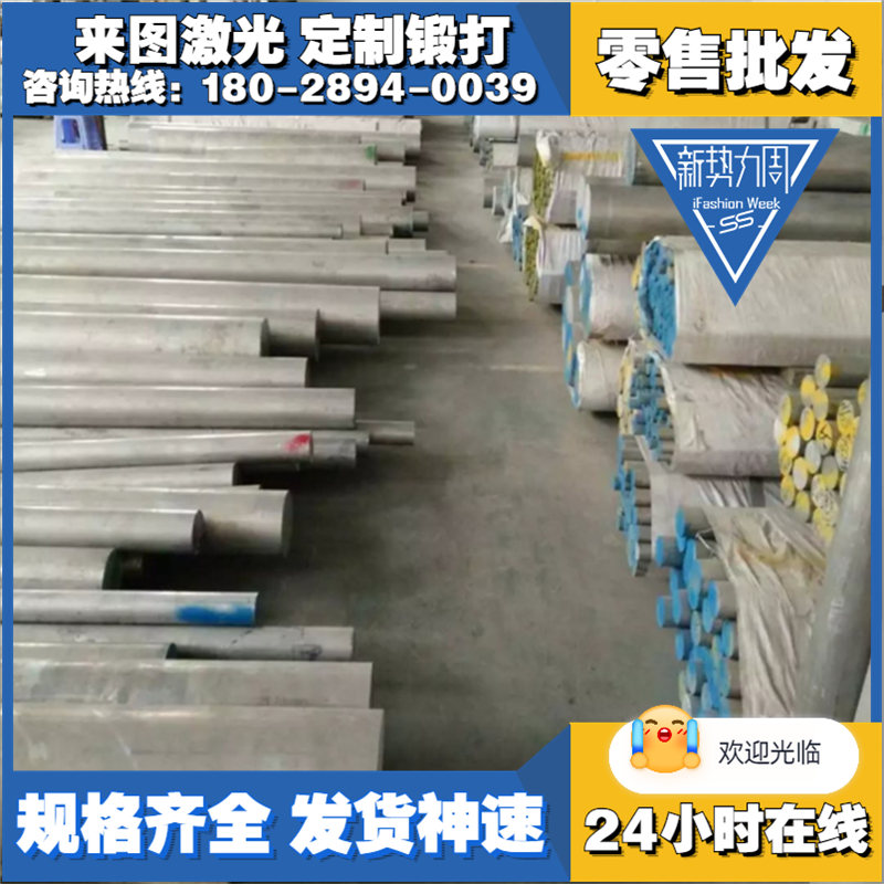 现2A12 6A02铝棒A383-1 2017铝排5083铝合金7075-T652 5754铝型材_虎窝淘