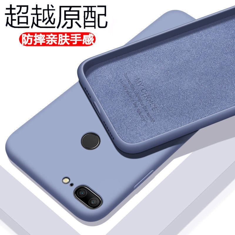 适用华为荣耀9i手机壳honor超薄硅胶LLD一AL20全包镜头honor9i防摔套软壳LLD-AL30男9i女新款外壳纯色九i_虎窝淘