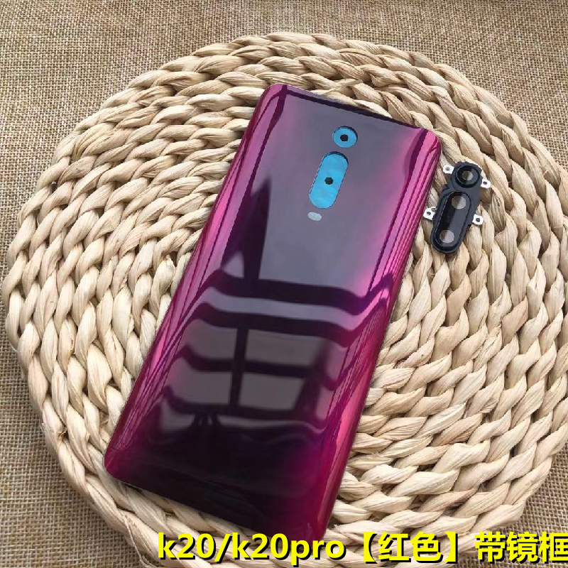 适用于红米k20/k20pro玻璃后盖后屏 k20/k20pro电池后盖屏幕后屏 Redmi k20pro后盖后屏红米k20后盖后屏魔改_虎窝淘
