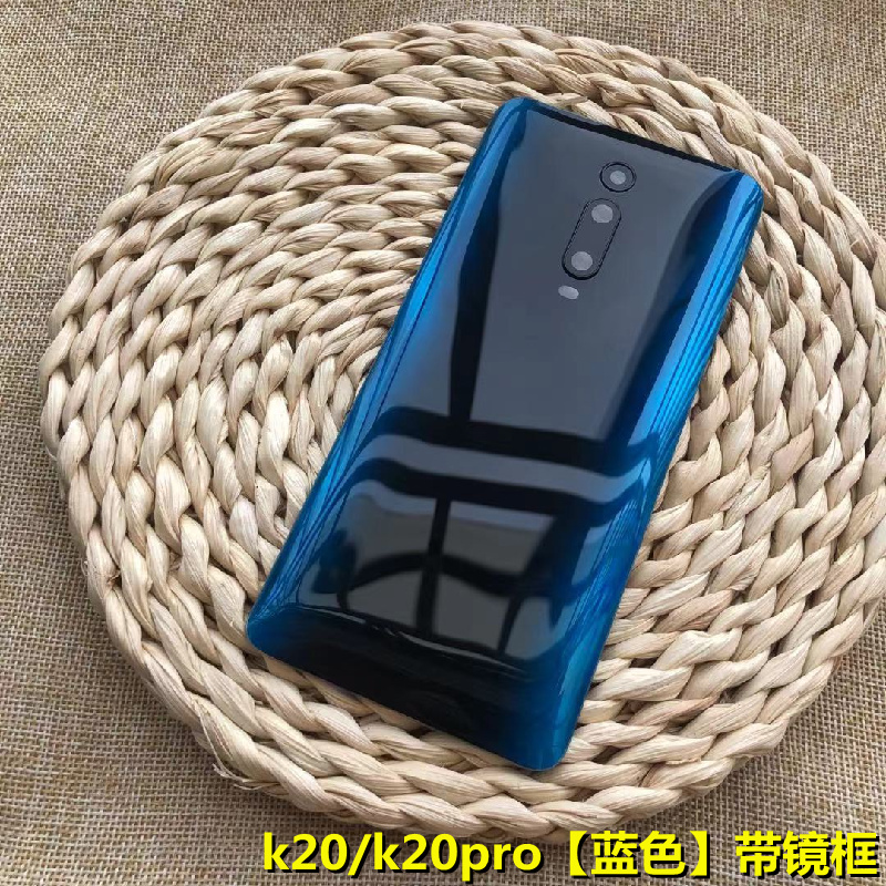 适用于红米k20/k20pro玻璃后盖后屏 k20/k20pro电池后盖屏幕后屏 Redmi k20pro后盖后屏红米k20后盖后屏魔改_虎窝淘