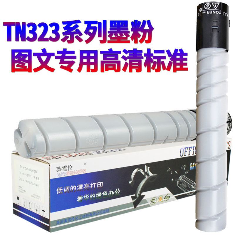 日奔斯适用柯尼卡美能达BIZHUB BH 287鼓芯 227 367柯美7528 7536 7522震旦AD 289s AD 369s感光鼓 ...