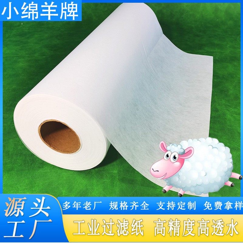 适用磨床过滤纸切削液乳化液过滤机纸带机床水箱滤纸工业过滤纸无_虎窝淘