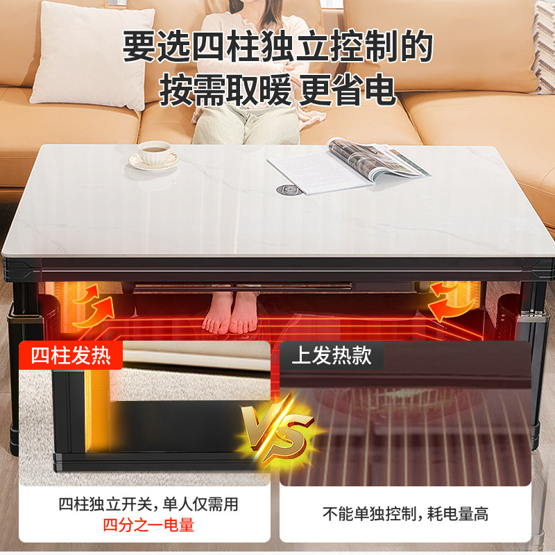 美菱电烤火桌2023新款取暖桌升降茶几一体家用电暖桌长方形电烤炉_虎窝淘