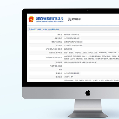金士达感温变色医用退热贴婴儿退热贴婴幼儿烧贴童冰敷宝宝冷敷贴
