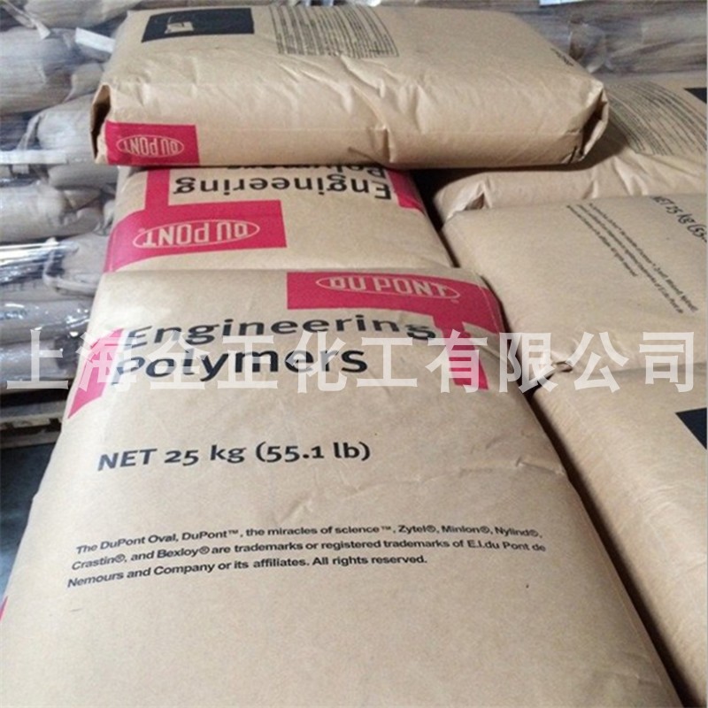 PA66美国杜邦70G30L 70G40L 70G50L 70G13L 70G33L聚酰胺尼龙颗粒_虎窝淘