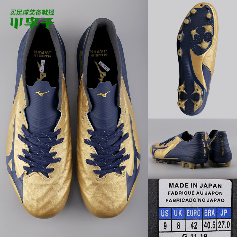 Mizuno/美津浓REBULA 3 JAPAN MD袋鼠皮足球鞋成年男P1GA206014_虎窝淘