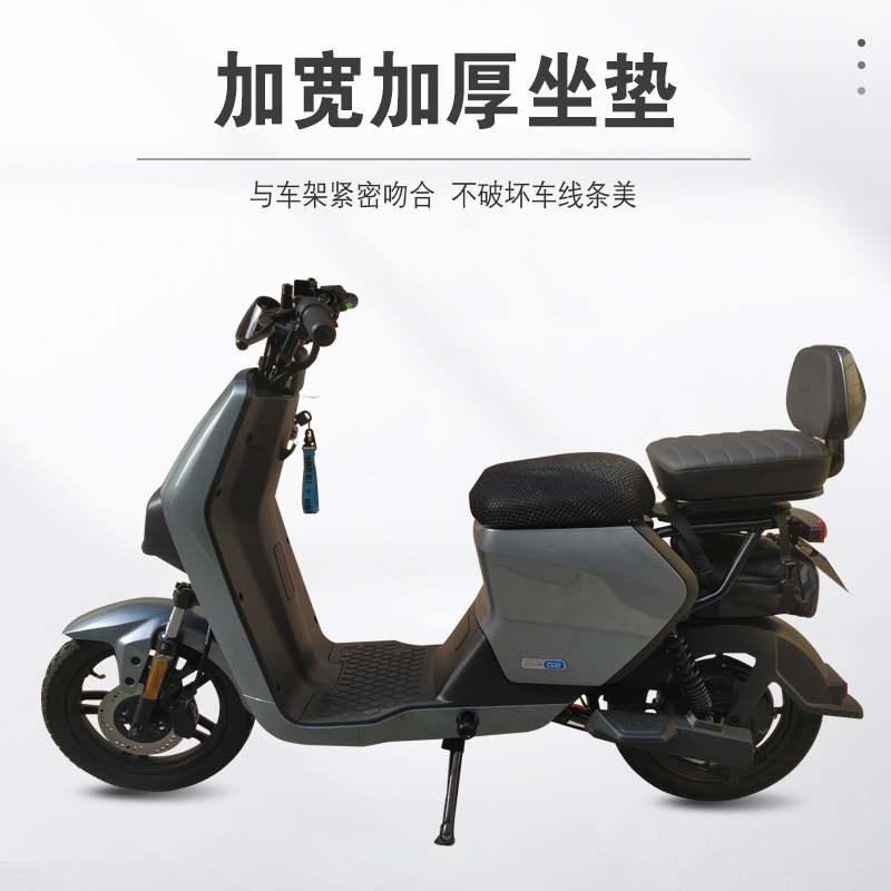 适用于小牛电动车F2后坐垫G2加宽加厚UQi/U+B/US毛毛虫坐垫改装件_虎窝淘