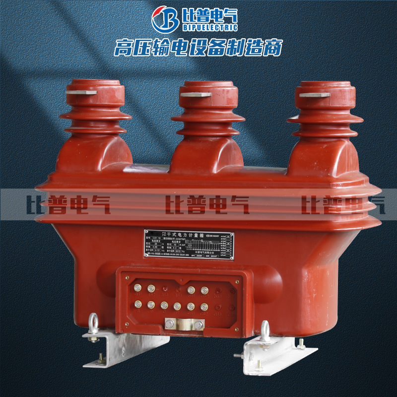 10kv高压干式计量箱JLSZV-10户外油式计量箱组合式互感器二三元件_虎窝淘