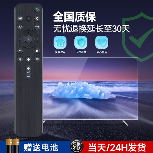 适用索尼语音电视机遥控器RMF-TX800C TX810C RMF-TX900C RMF-TX800U RMF-TX900U通用K J H G ...