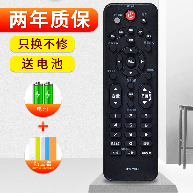 软通适用康佳液晶电视遥控器KW-Y001 YOOI YOO1原型号通用HYUNDAI现代电视LED32H35C led32f1100cf ...