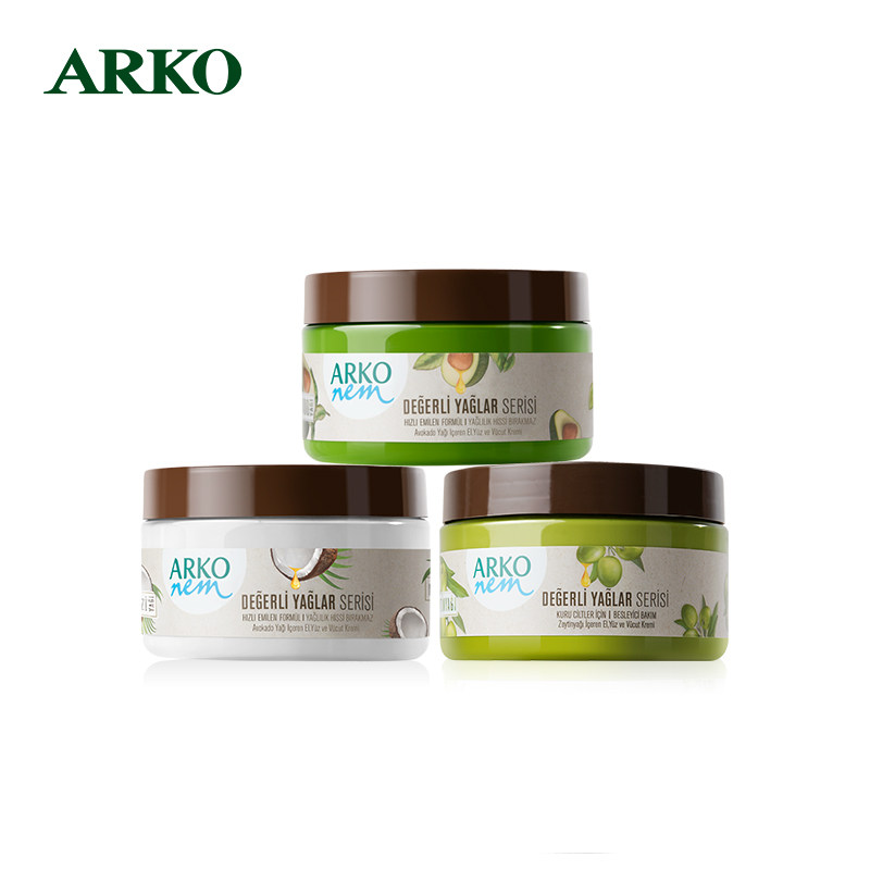 Arko牛油果焕亮罐装身体乳改善暗沉肌肤均匀肤色滋润嫩滑保湿留香_虎窝淘