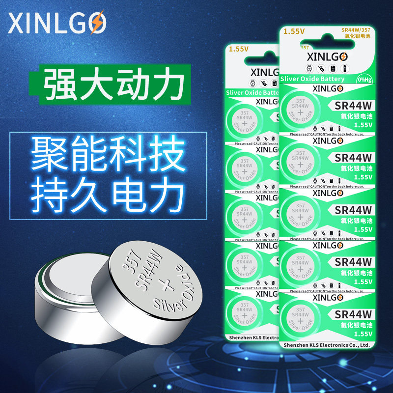 氧化银1.55V纽扣电池SR44W游标卡尺357/AG13/LR44玩具电子手表用_虎窝淘