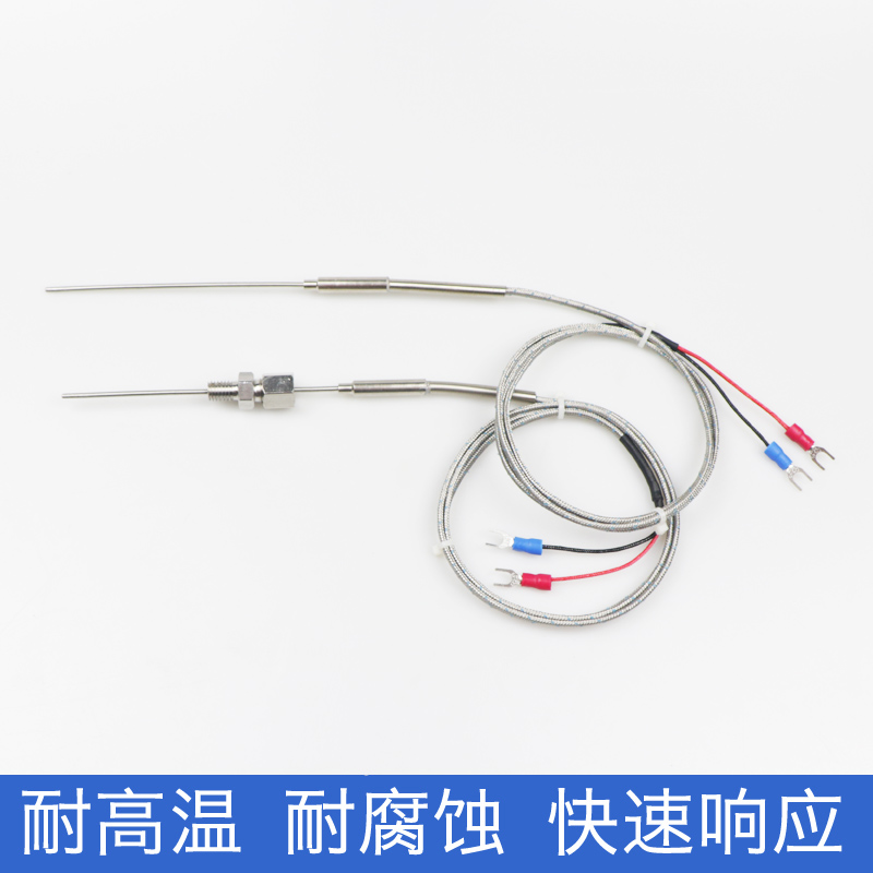K型热电偶电热偶WRNK-191铠装温度传感器可弯曲探头Pt100/E/J/T_虎窝淘
