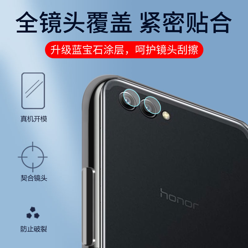 适用荣耀10镜头膜10i镜头贴10青春版note10全包v10摄像头镜头膜_虎窝淘