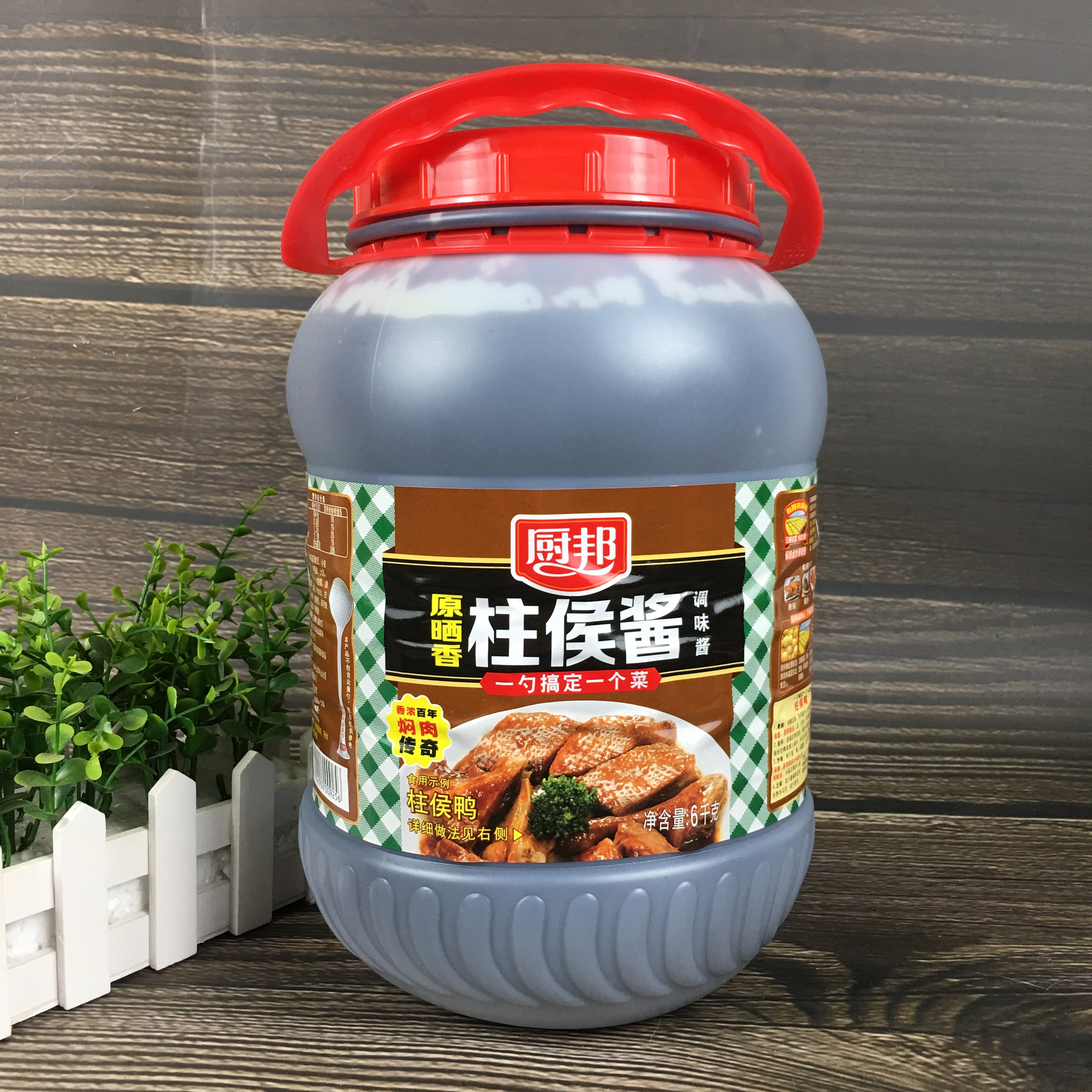 厨邦原晒香柱侯酱6kg*2桶火锅蘸料焖肉腌制烧烤鸭上色即食大桶装_虎窝淘