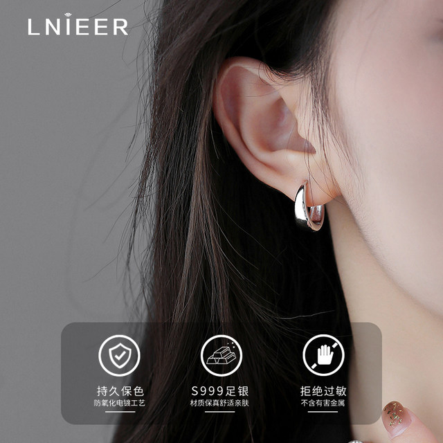 999 sterling silver geometric plain ring earrings for women's cold wind ...