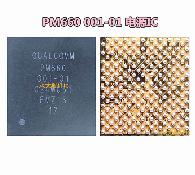 适用小米6X note3灯控ic Y85电源PM660/PM660L 004-01 SDR660中频_虎窝淘