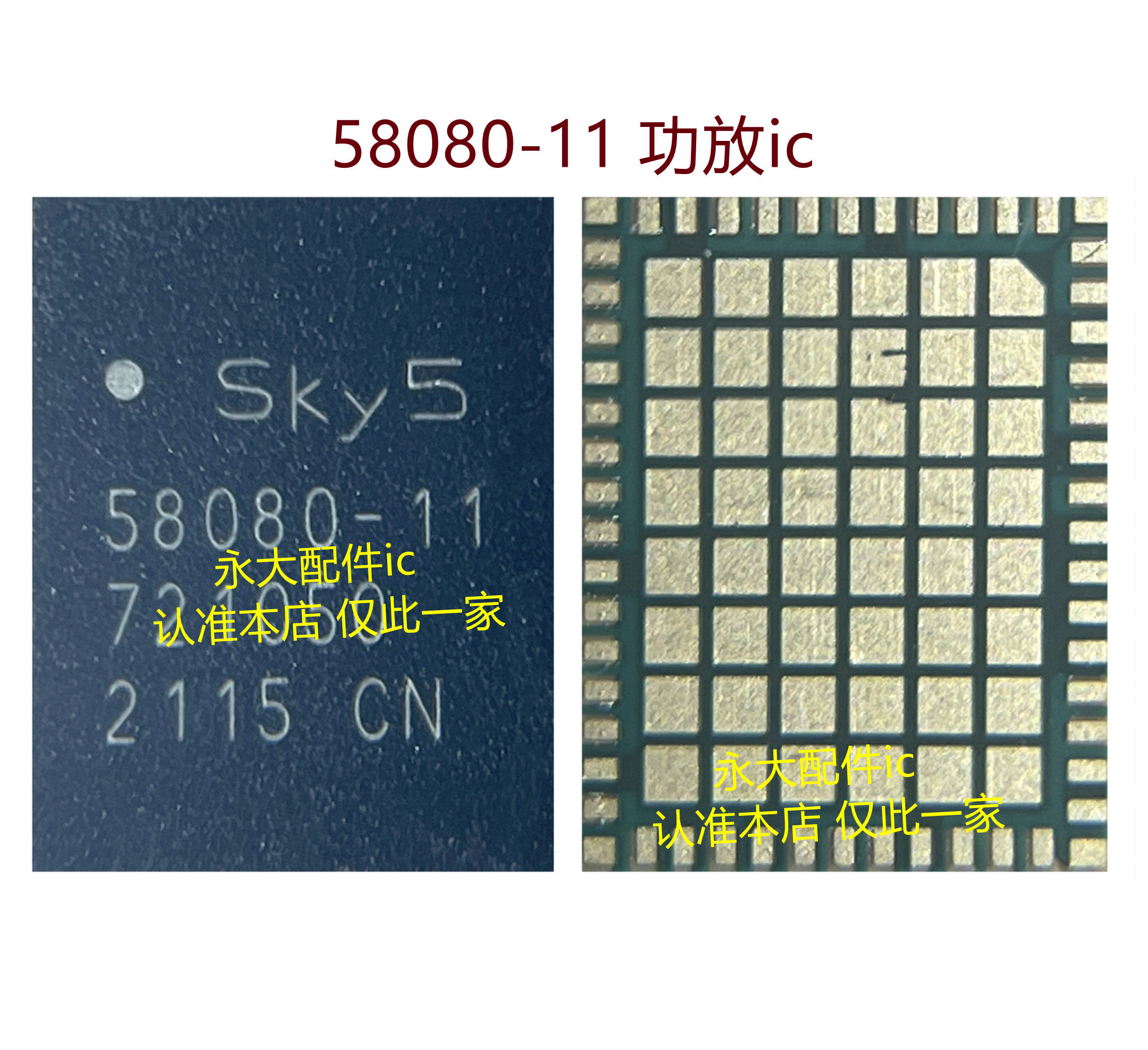 58096-11 58091-11/-21 58081-11 58080-11 77043 53735-31功放ic_虎窝淘