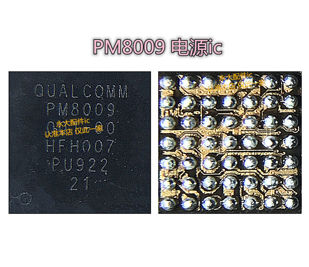 适用小米10 pro电源IC PMX55 PMX50 PM8250 8009 SDR865/8154中频_虎窝淘