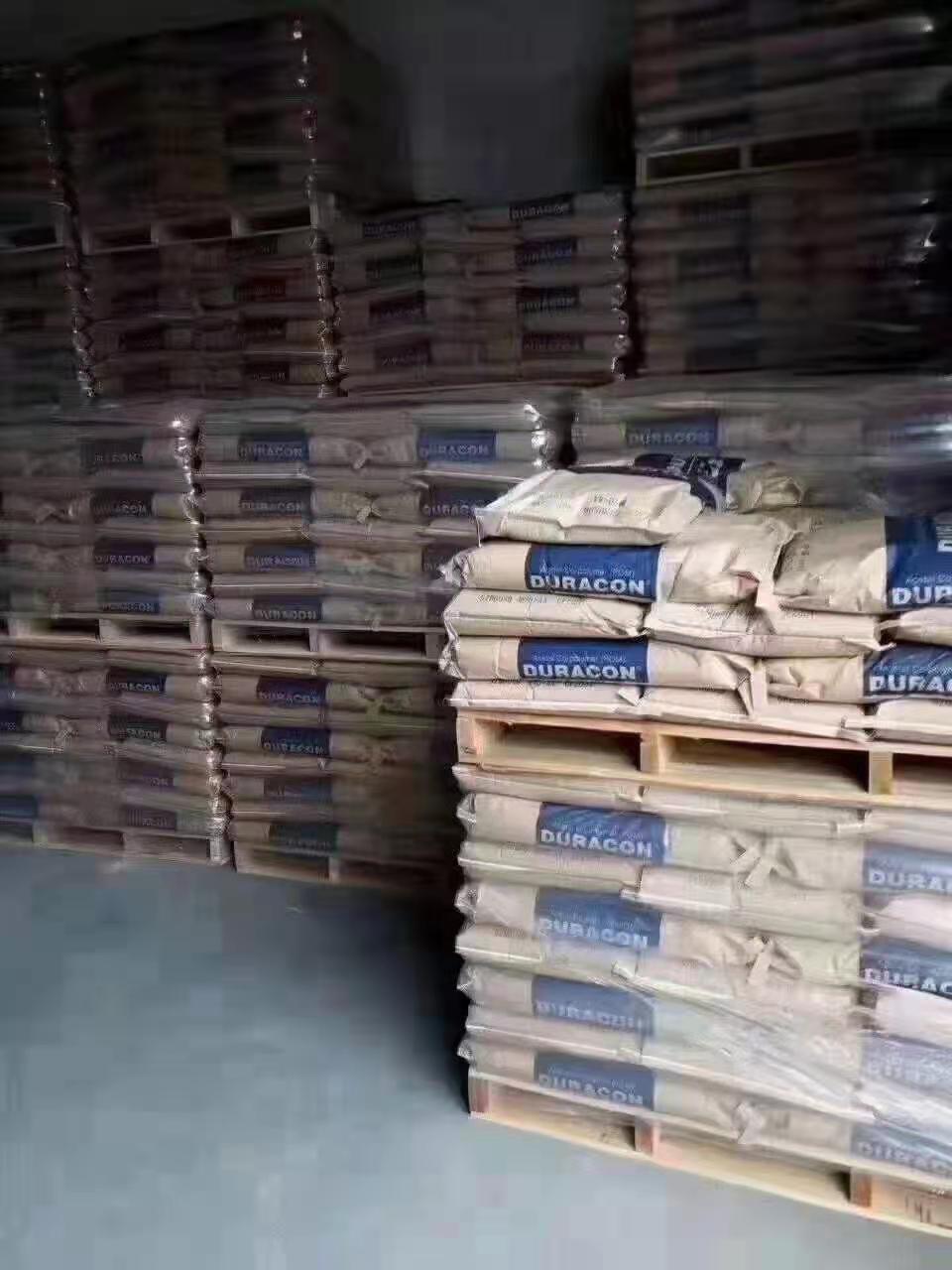 POM M90-04/M90-44南通宝泰菱注塑级高流动耐磨汽车领域应用_虎窝淘