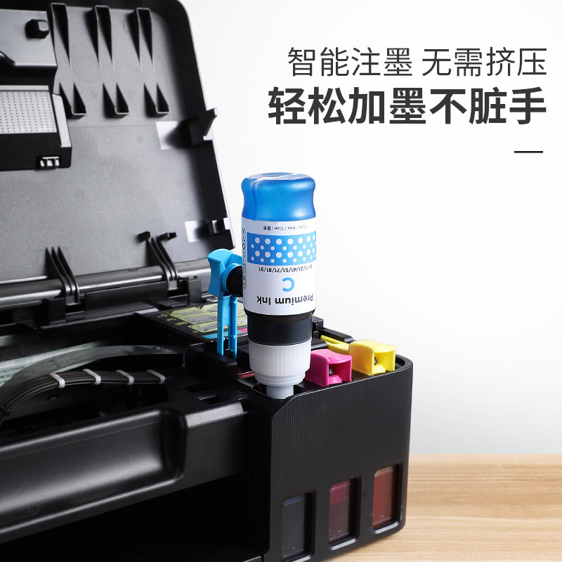 印美丽适用canon佳能83墨水G680/G580喷墨打印机专用GI-83系列 BK/GY/C/M/Y/R六色非原装黑彩6色连供通用填充_虎窝淘