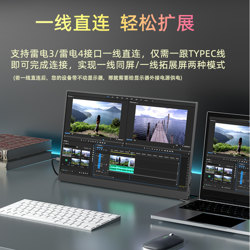 eimio 4k便携显示器17.3寸switch便携显示屏电脑副屏笔记本拓展屏_虎窝淘