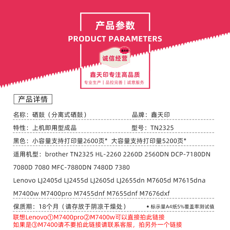 鑫天印适用联想LJ2405d 2455d 2605d粉盒2655dn打印机硒鼓M7605d 7615 7455 7655dnf 7400w pro 7676dxf墨盒_虎窝淘