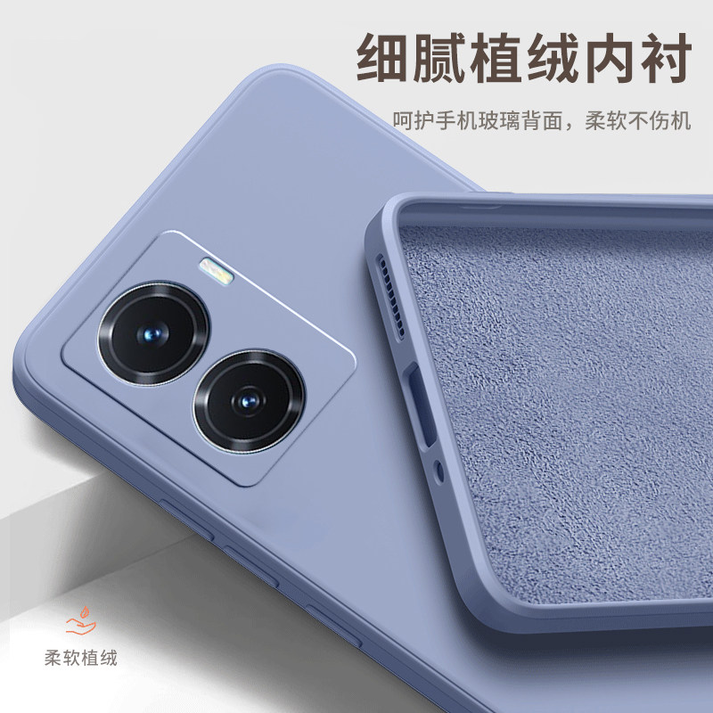 AJTW适用于vivoy77e手机壳77新款y93s液态55硅胶vivo76全包73防摔71t超薄70曲屏67保护套vovi男vivi女 ...