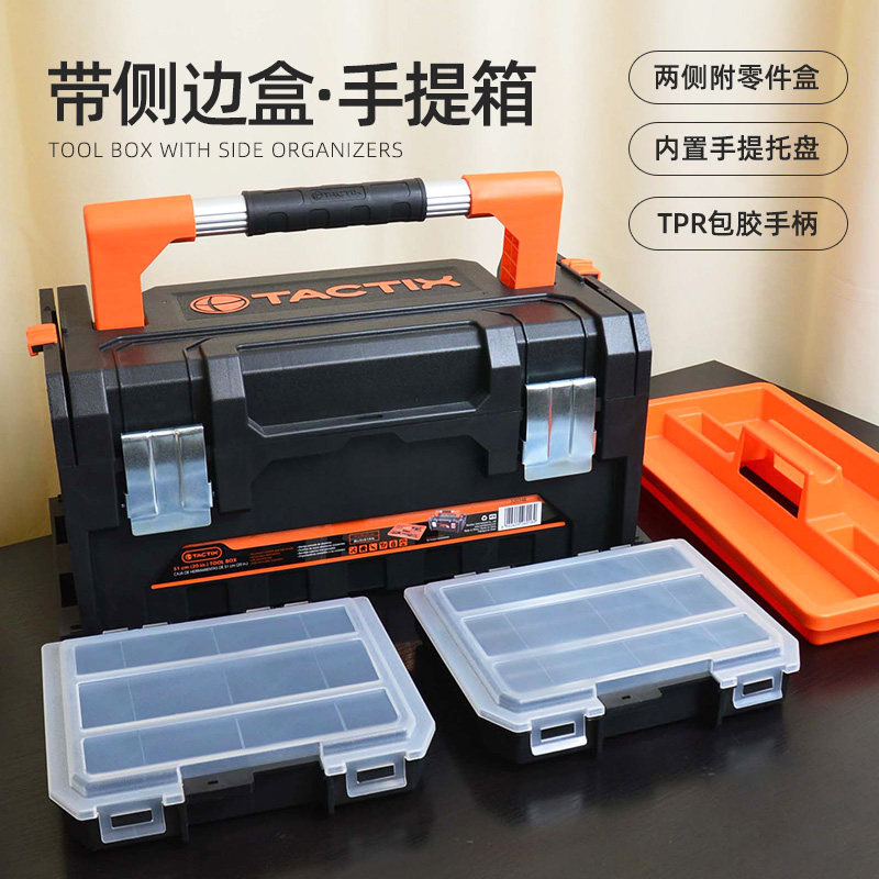 家用工具收纳箱加厚塑料多功能五金家庭工具盒手提车载储物整理箱_虎窝淘
