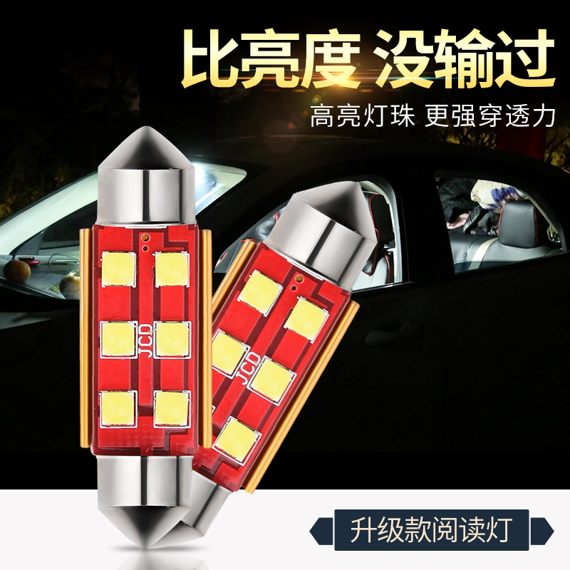 凯迪拉克ATS XTS SRX ATSL CTS改装LED车室内饰灯阅读灯牌照灯_虎窝淘